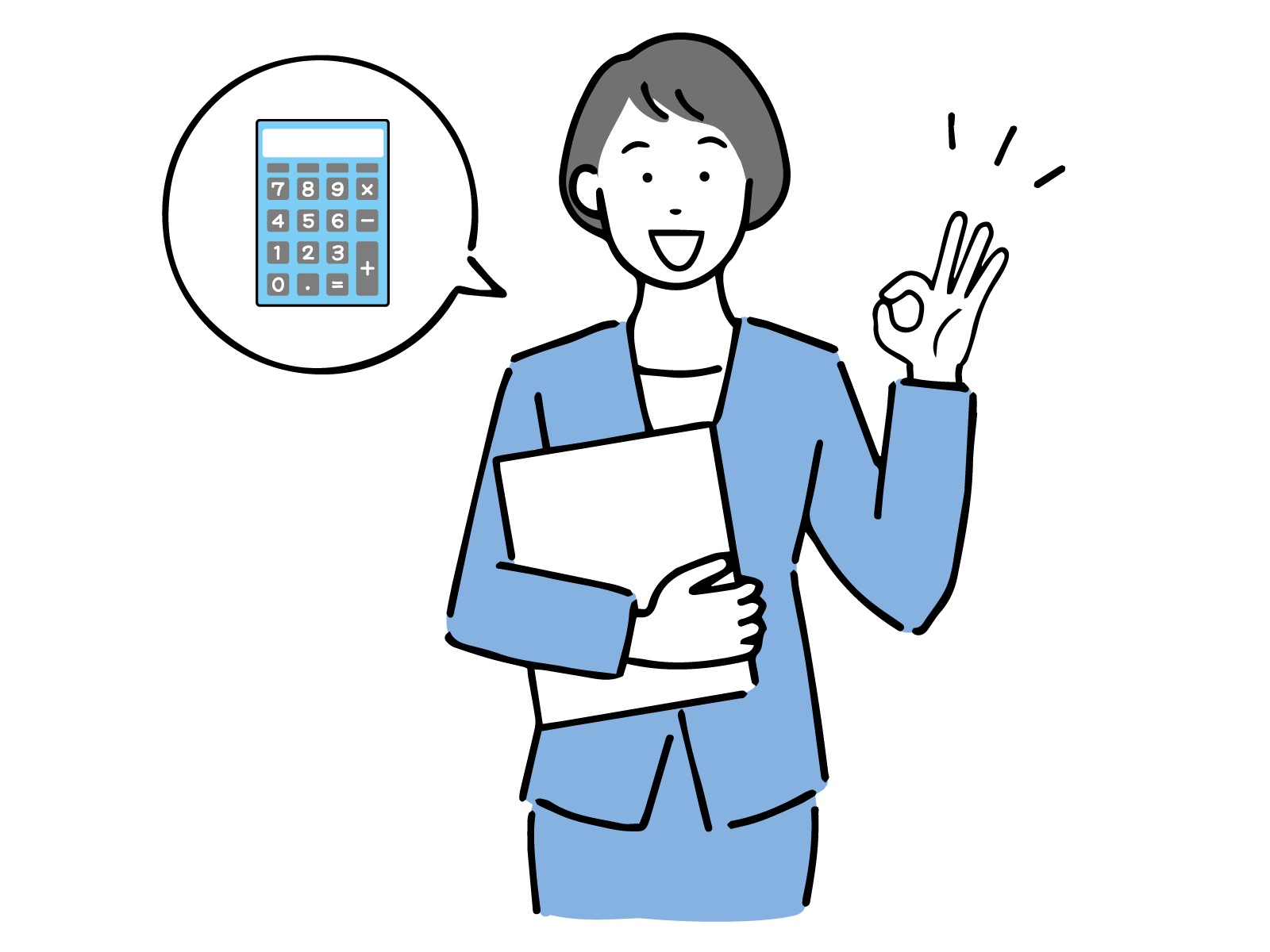 処遇改善加算支援